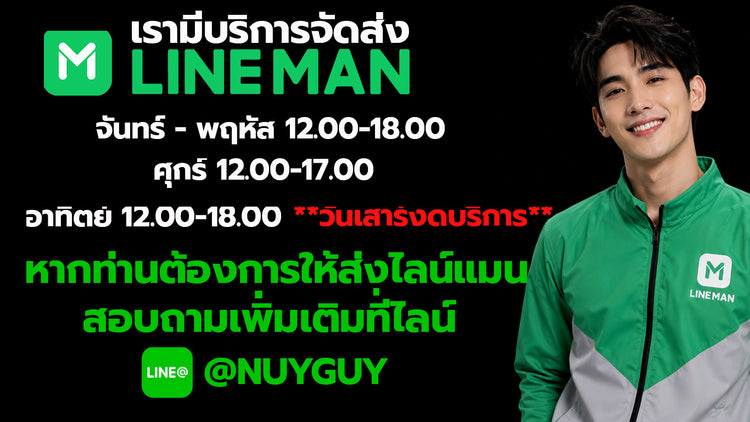 islander กางเกงใส่นอนสำหรับผู้ชายผ้าชีฟอง ( รหัส ID09 ) – NUYGUY